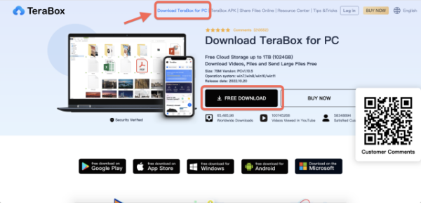 كيف يمكنني التسجيل في TeraBox؟